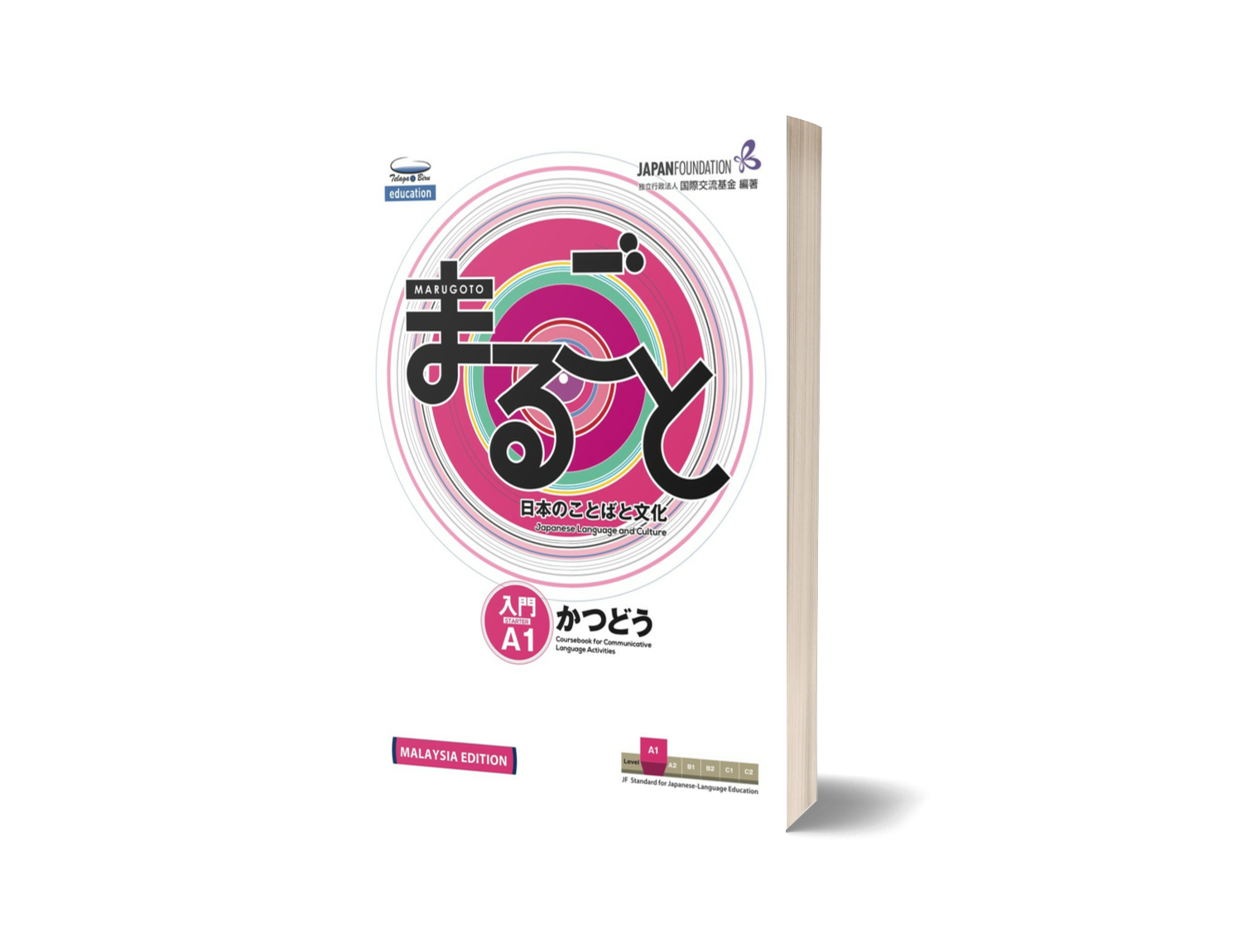 Marugoto : Japanese Language and Culture Starter A1 - Coursebook for C