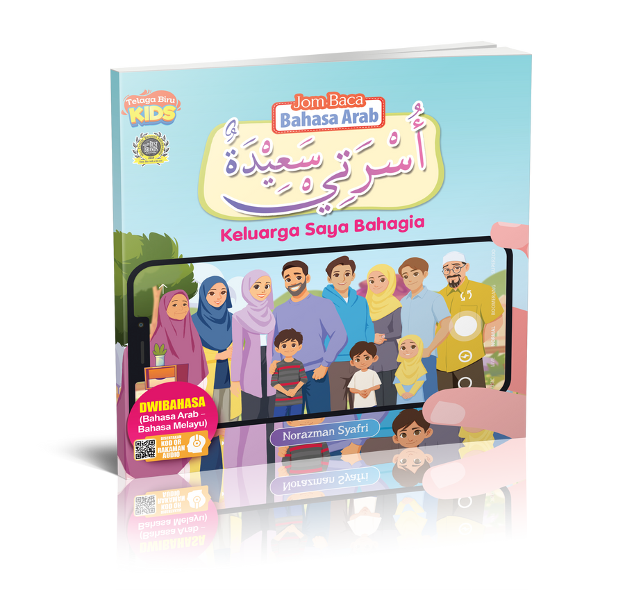 Jom Baca Bahasa Arab : Keluarga Saya Bahagia - (TBKIDS0001)