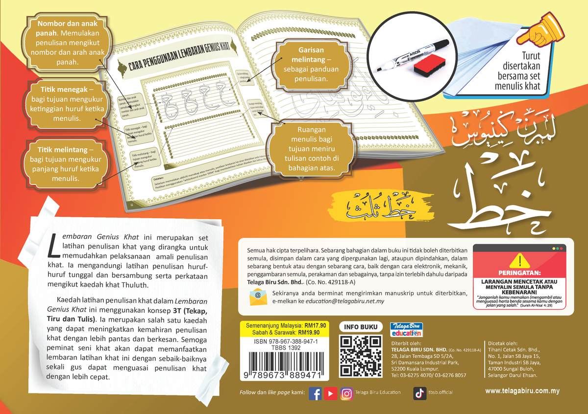 Lembaran Genius Khat (Khat Thuluth) - (TBBS1392)