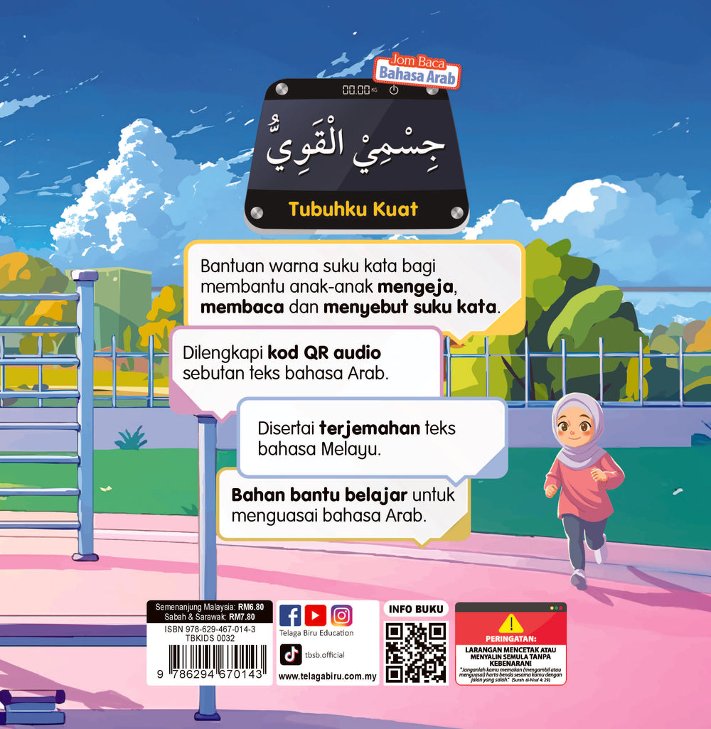 Jom Baca Bahasa Arab : Tubuhku Kuat - (TBKIDS0032)