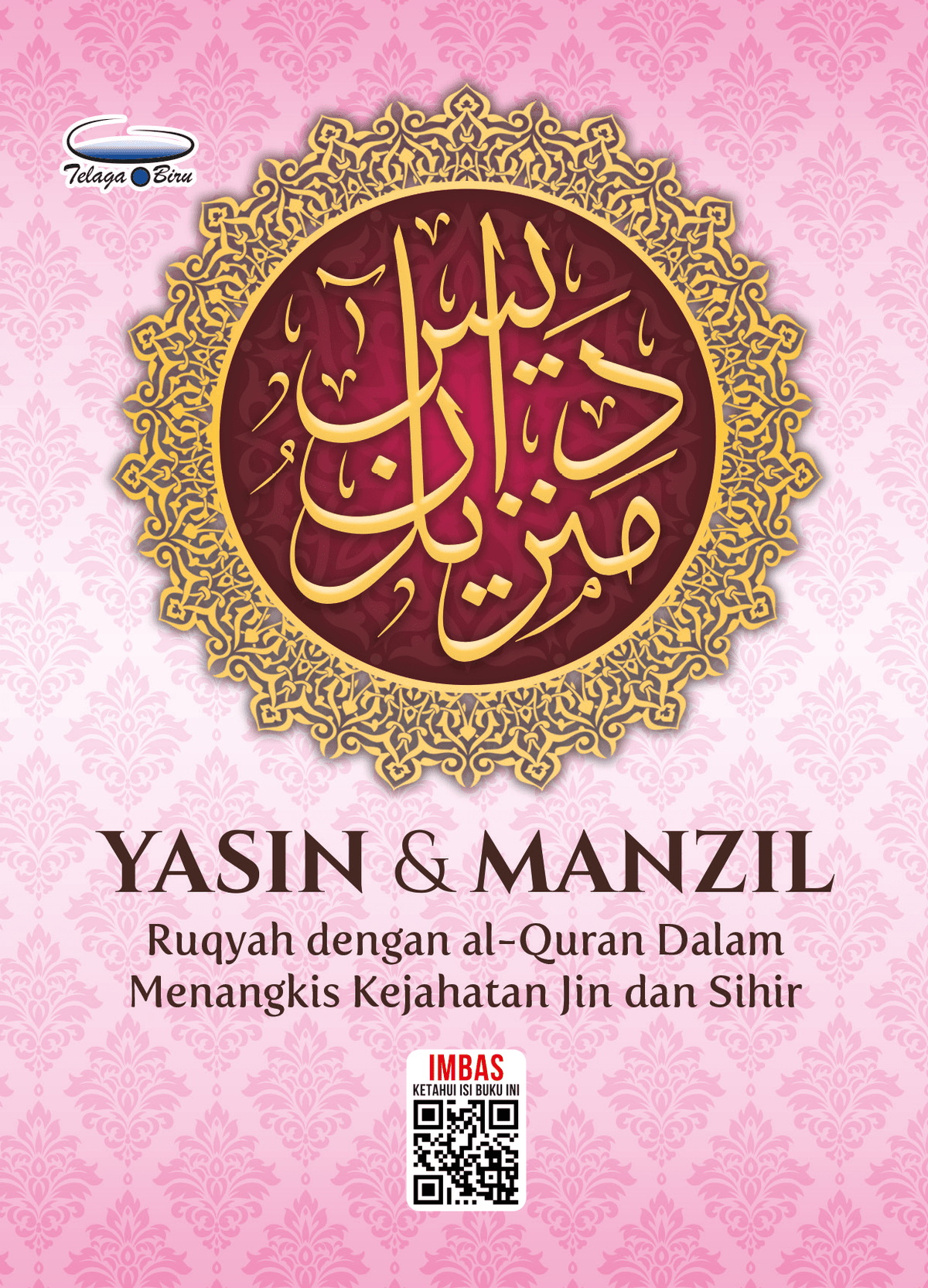 Yasin & Manzil - (Ruqyah dengan al-Quran Dalam Menangkis Kejahatan Jin