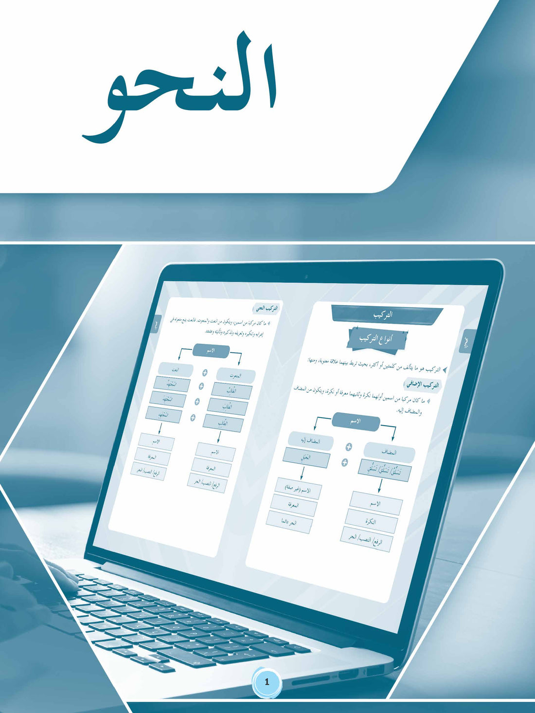 Quick Mastery Nota Bahasa Arab SPM - (TBBS1408)