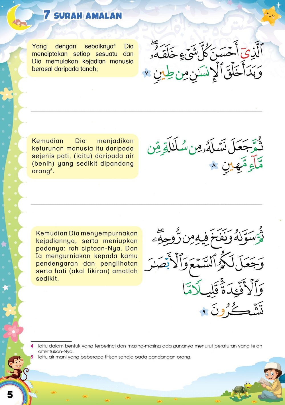 7 Surah Amalan (B5) - (TBAQ1069)