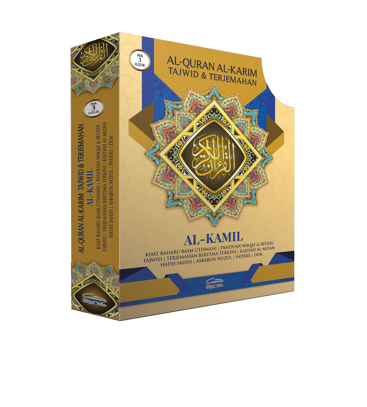 Al-Quran Al-Karim Tajwid & Terjemahan Al-Kamil (Per-3-juzuk) - (10 Bua