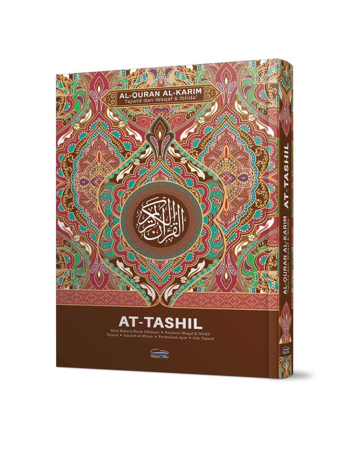 Al-Quran Al-Karim At-Tashil Dengan Panduan Warna Tajwid Dan Waqaf & Ib