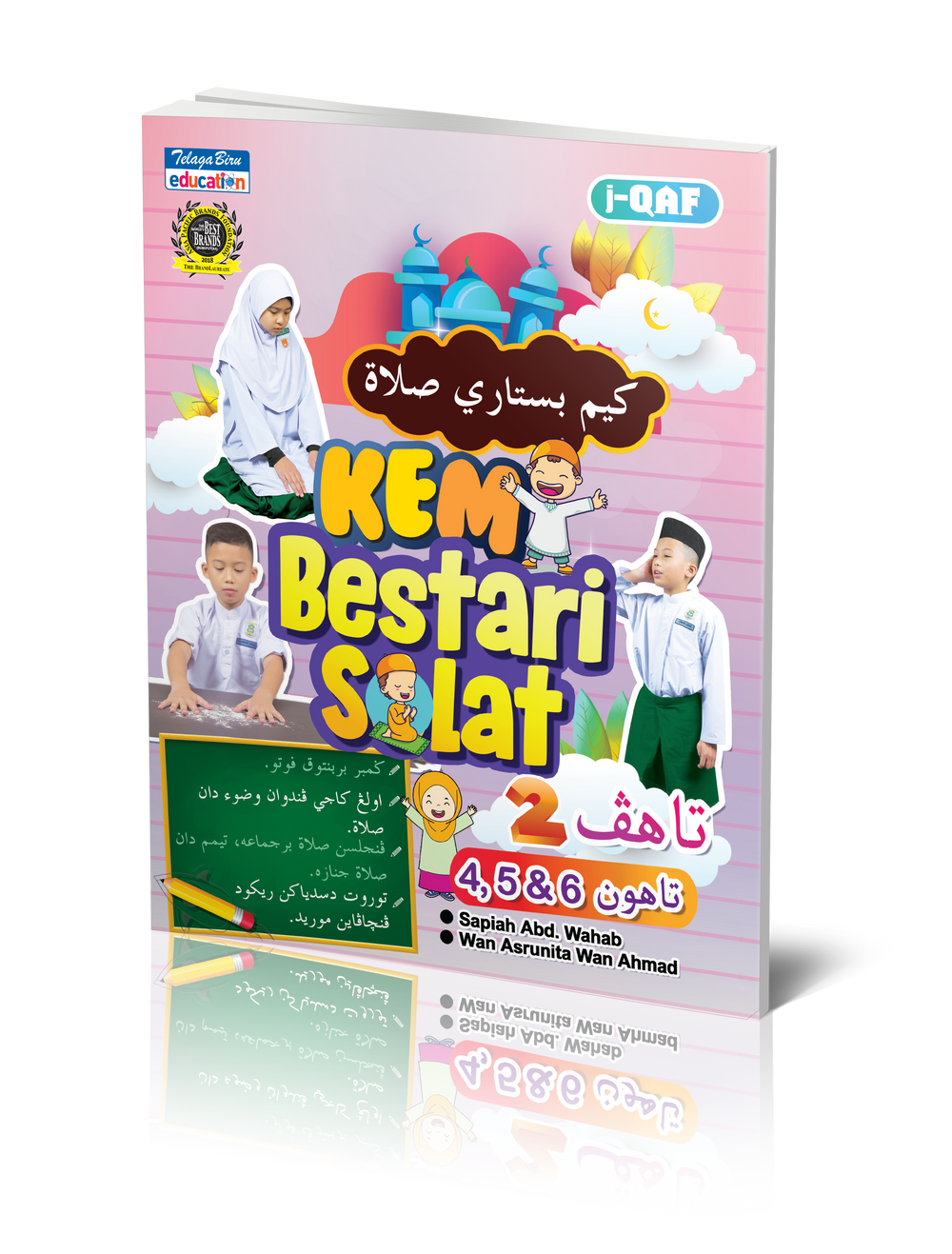 Kem Bestari Solat (Tahap 2) (Tahun 4,5&6) - (TBBS1232)