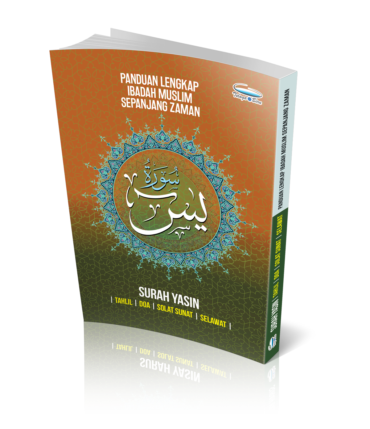Surah Yassin : Tahlil, Doa, Solat Sunat & Selawat (B6) - (TBAQ1039)