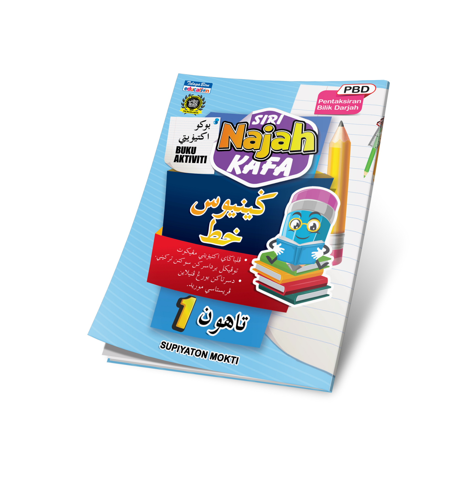 Siri Najah Kafa Latihan Intensif Genius Khat (Tahun 1) - (TBBS1214)