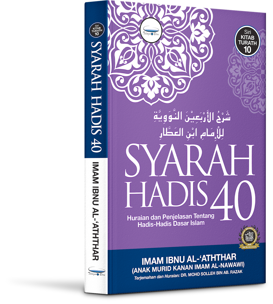 Syarah Hadis 40 - (TBBK1527)
