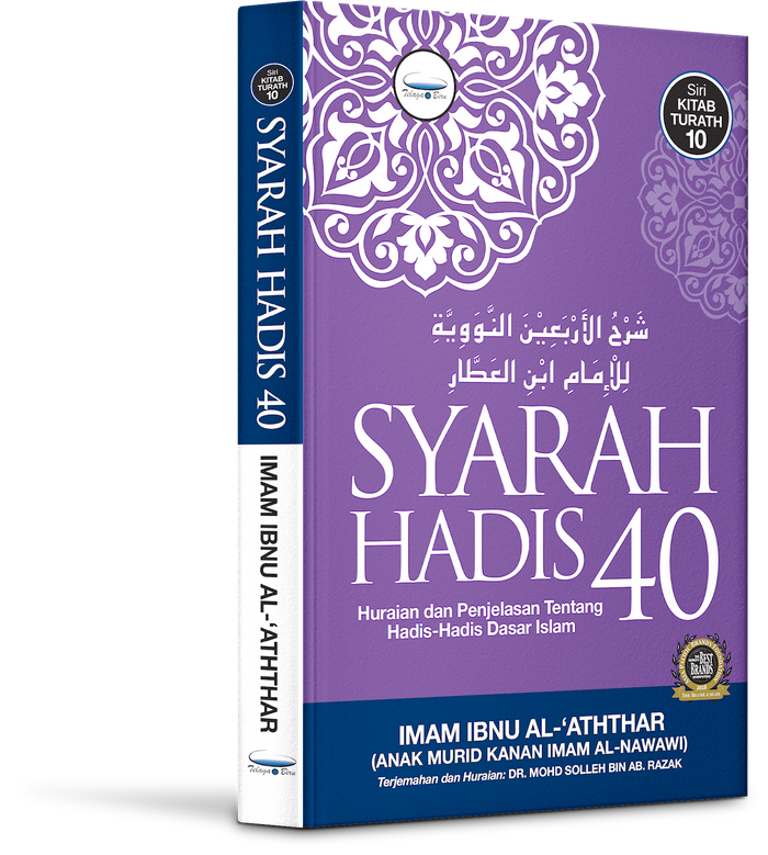 Syarah Hadis 40 - (TBBK1527)