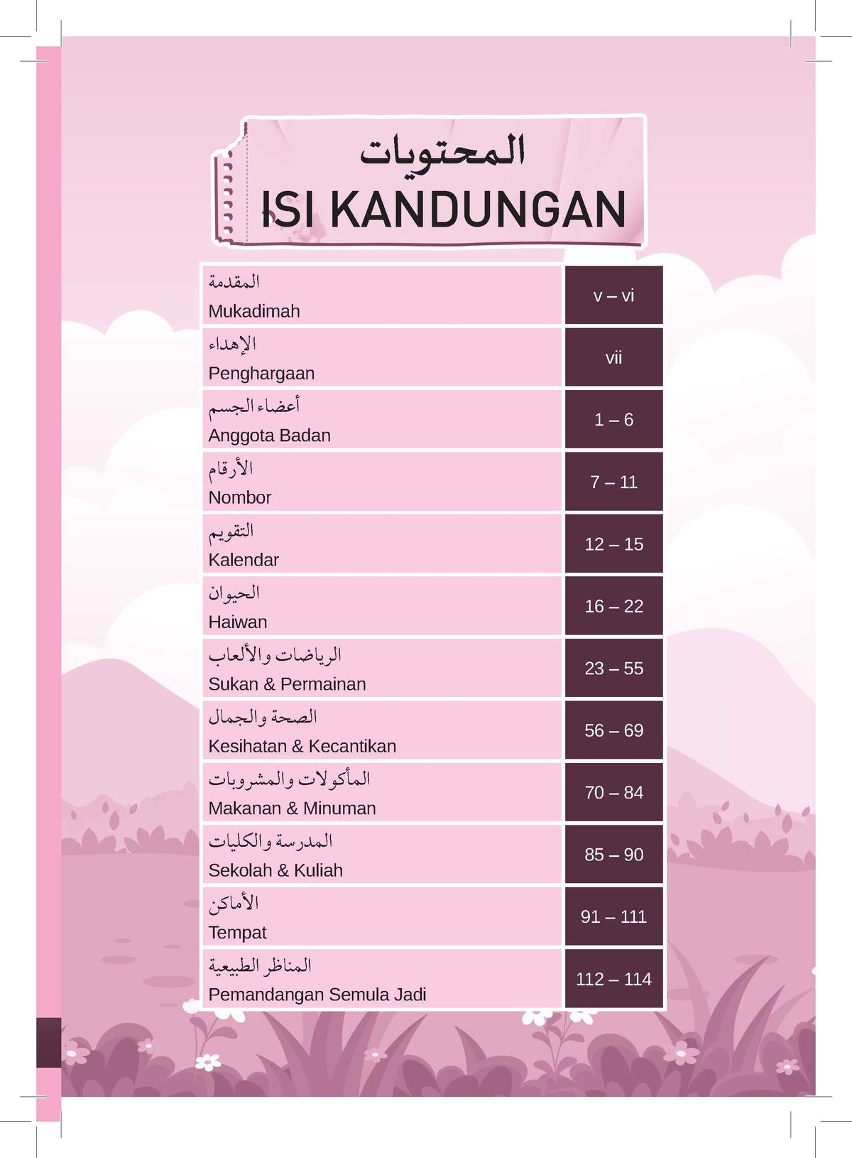 Cari Kata Bahasa Arab - (TBBS1301)