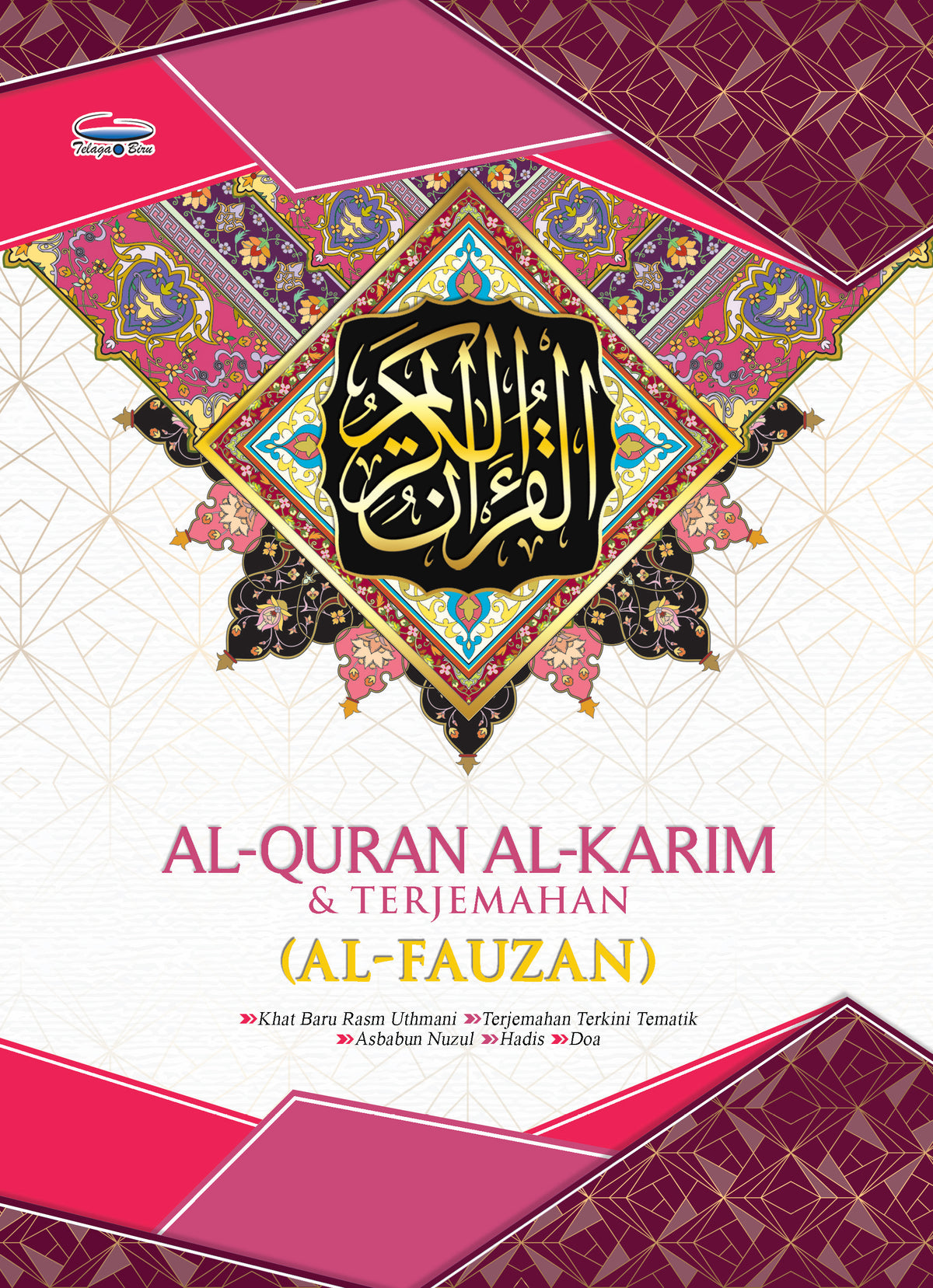 Al-Quran Al-Karim & Terjemahan Al-Fauzan (B5) - (TBAQ1023)