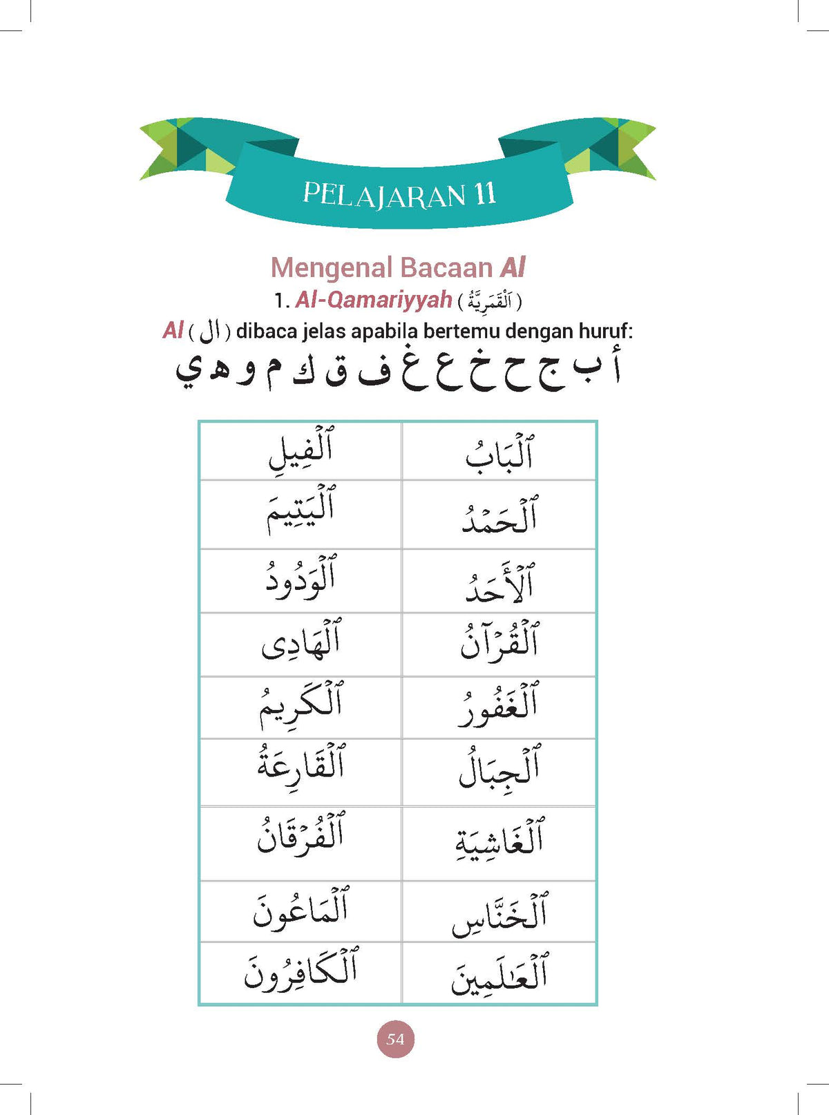 Kaedah Asy Syafi’i - Cara Praktis Membaca Al-Quran - (TBBK1543)