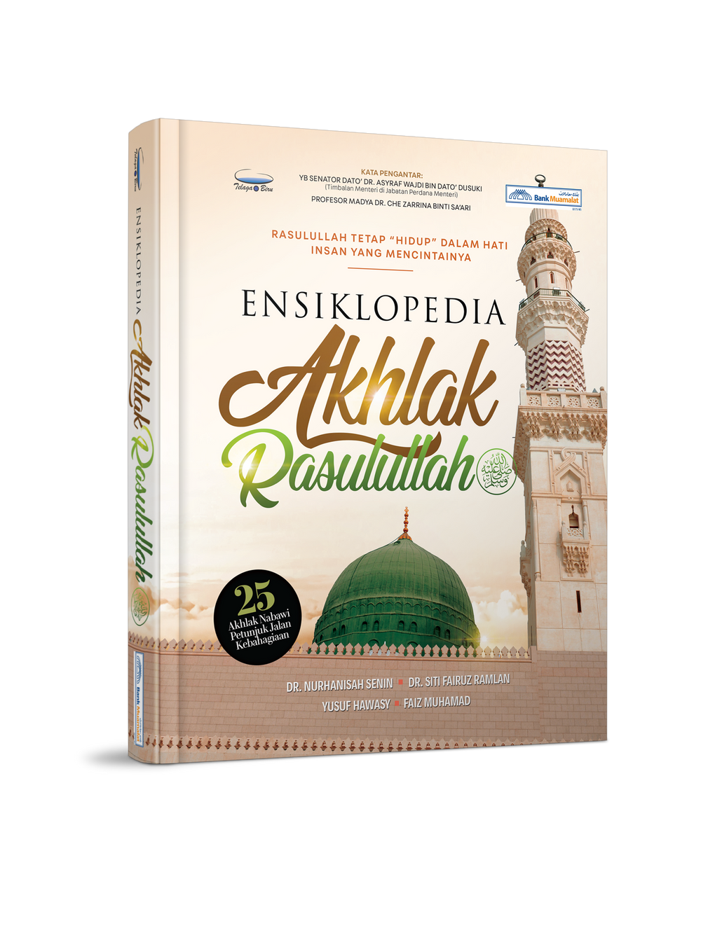 Ensiklopedia Akhlak Rasulullah (HARD COVER) - (TBBK1420)