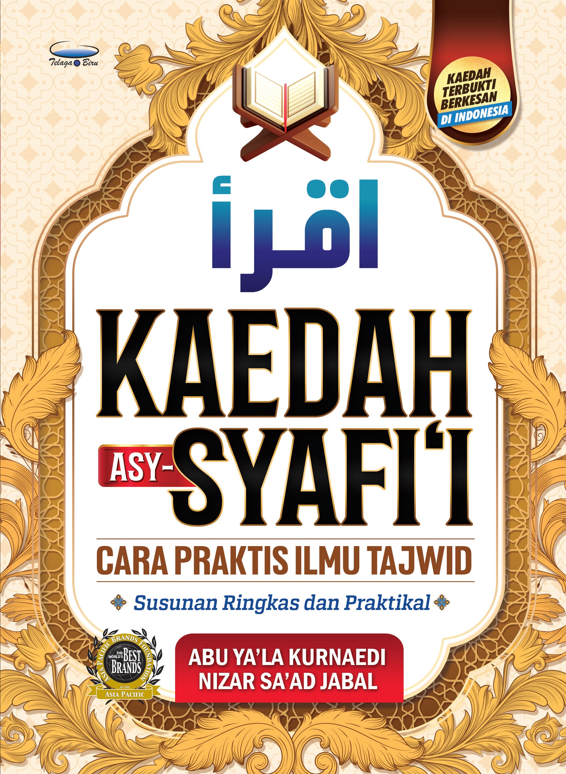 Kaedah Asy Syafi’i - Cara Praktis Ilmu Tajwid - (TBBK1544)