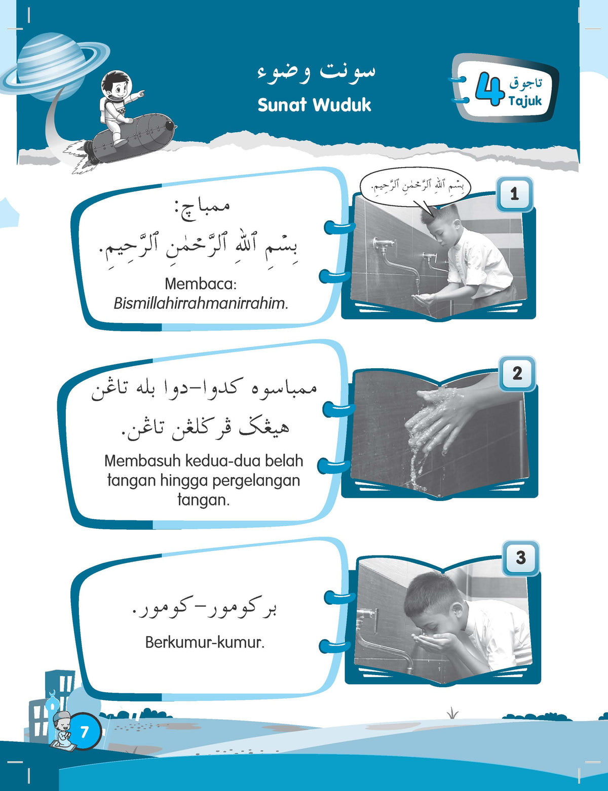Kem Bestari Solat (Tahap 1) (Tahun 1,2&3) - (TBBS1197)