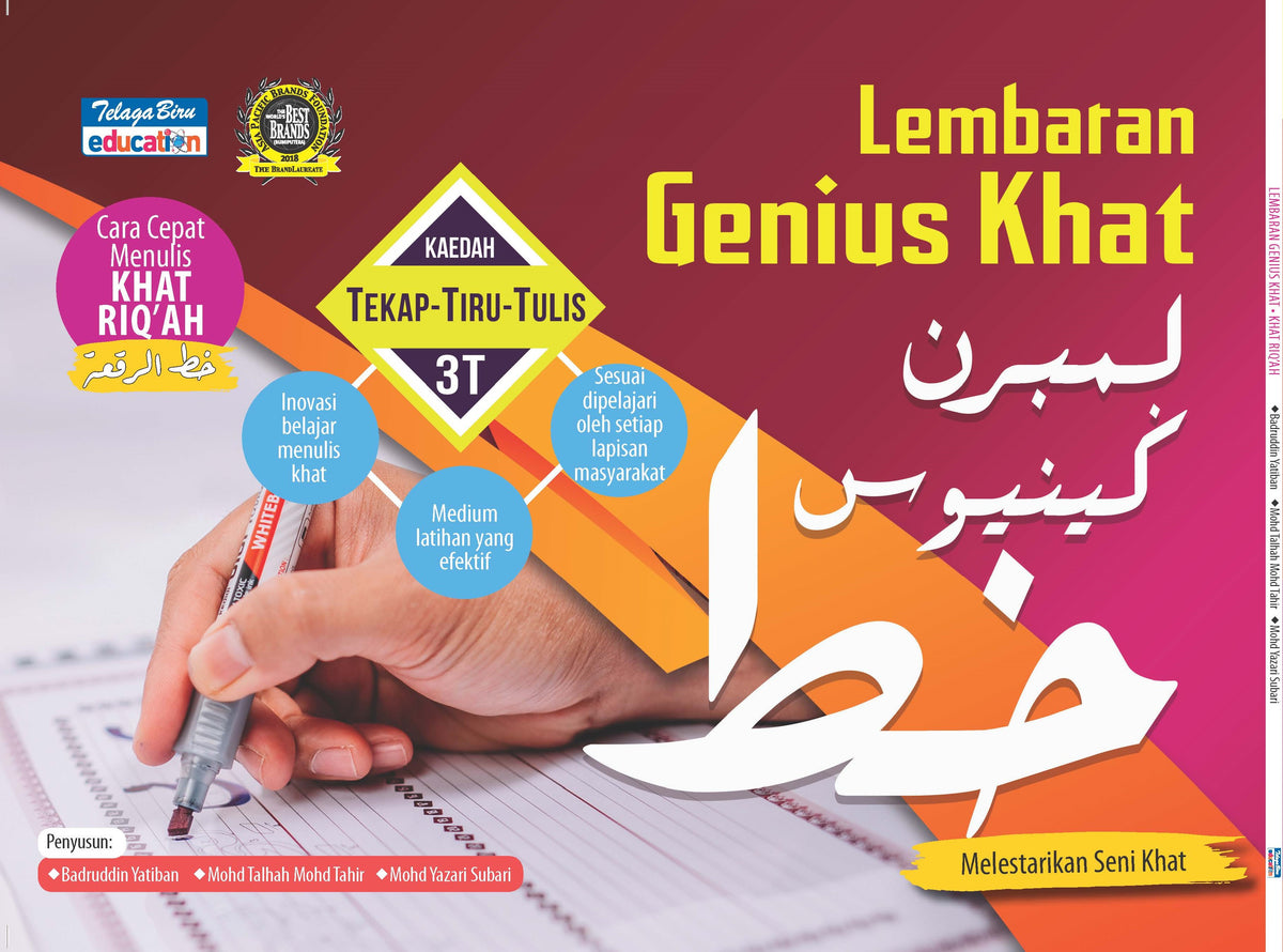Lembaran Genius (Khat Riq'ah) - (TBBS1153)