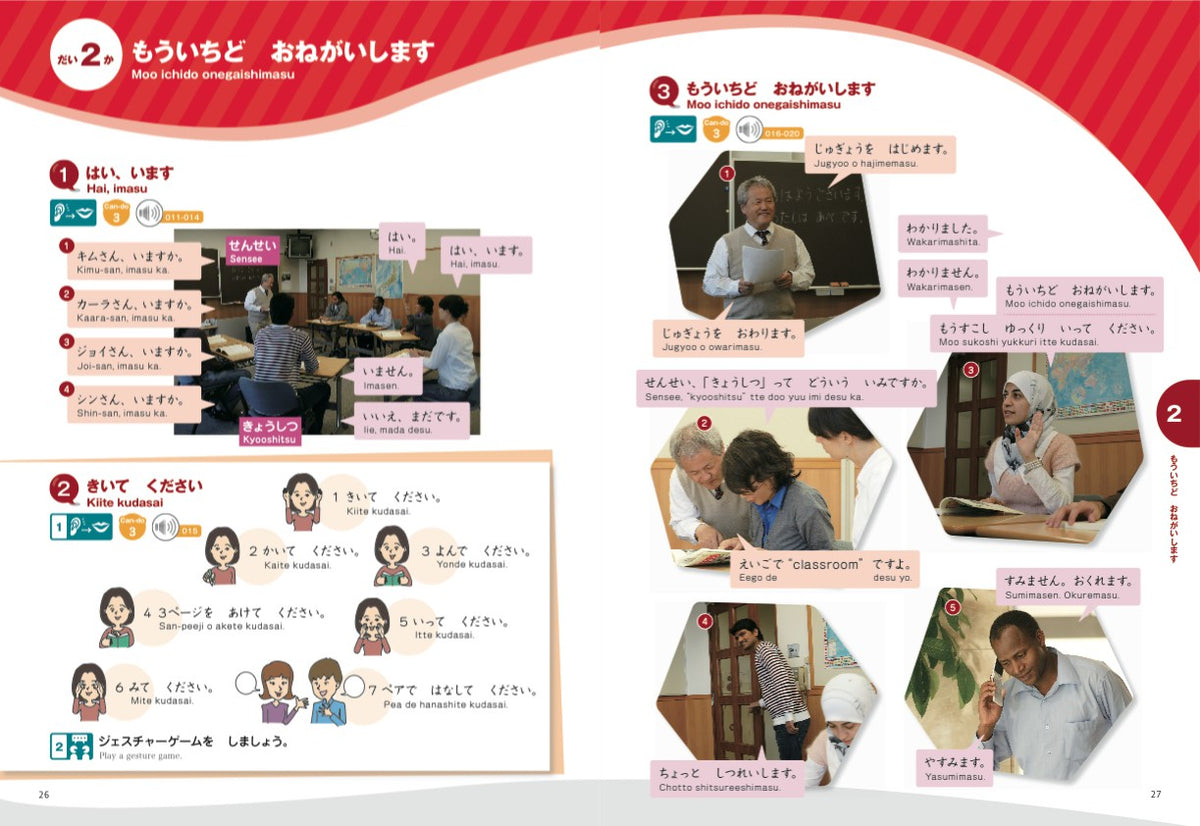 Marugoto : Japanese Language and Culture Starter A1 - Coursebook for C