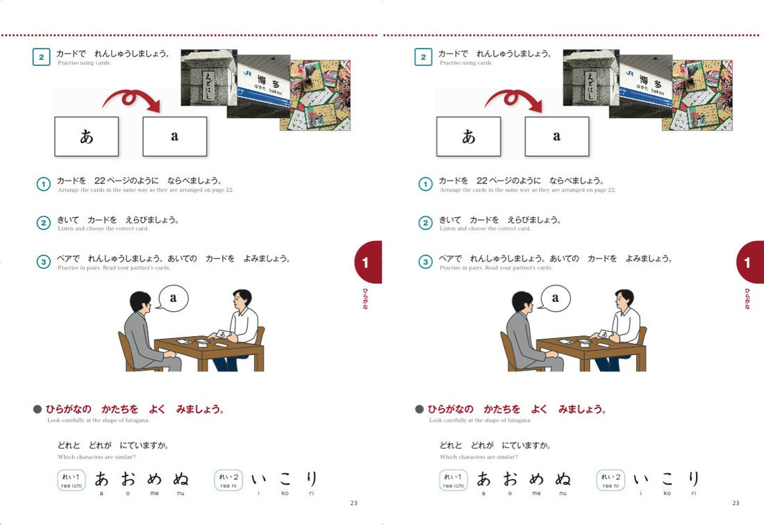 Marugoto: Japanese Language and Culture Starter A1 - Coursebook for Co