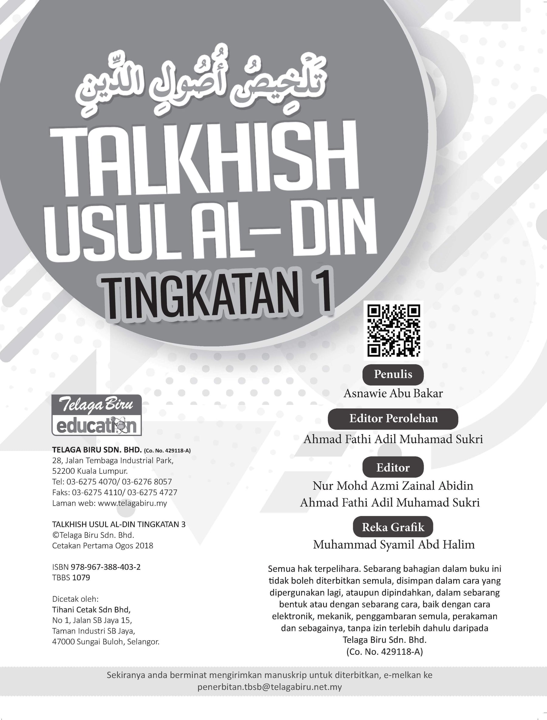 Skor Mumtaz PT3 - Talkhish Usul Al-din Tingkatan 1 - (TBBS1079)