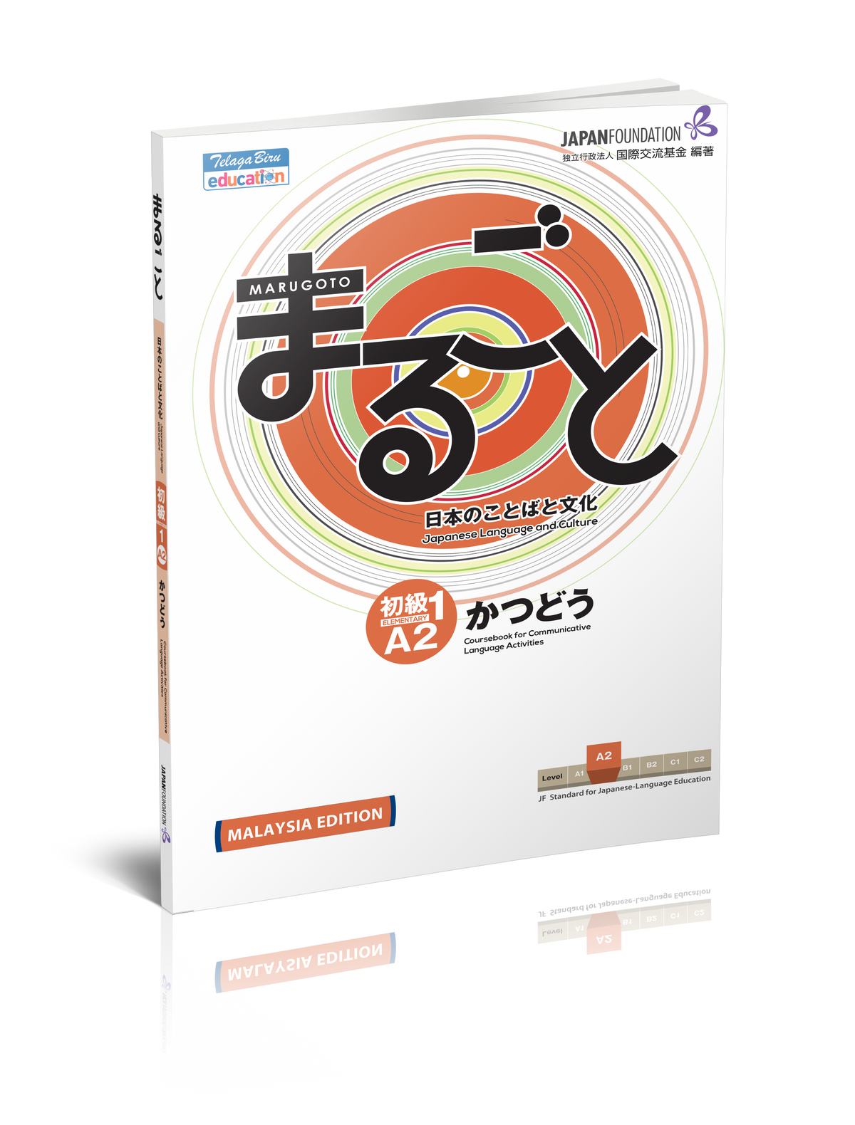 Marugoto: Japanese Language and Culture Elementary A2 Coursebook for C
