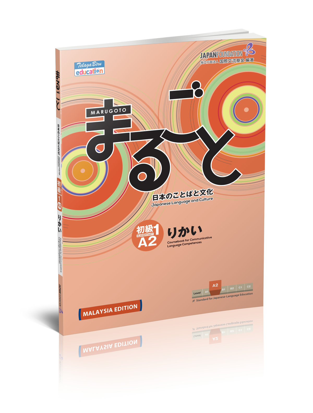 Marugoto: Japanese Language and Culture Elementary A2 Coursebook for C