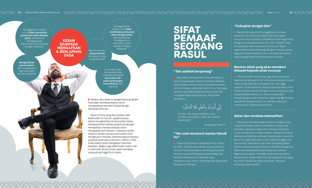 Ensiklopedia Akhlak Rasulullah (HARD COVER) - (TBBK1420)